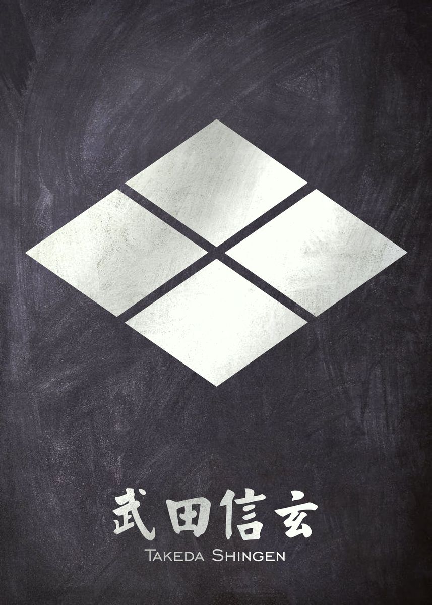 'takeda shingen kamon' Poster, picture, metal print, paint by Project X ...