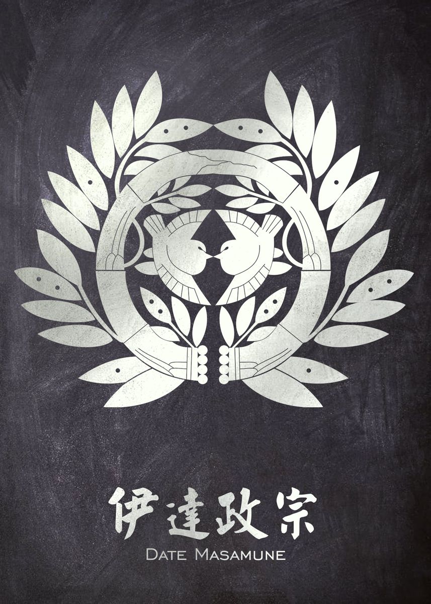 'date masamune kamon' Poster, picture, metal print, paint by Project X ...