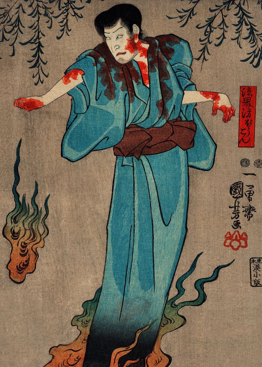 'Flaming Spirit Traditional' Poster, picture, metal print, paint by ...