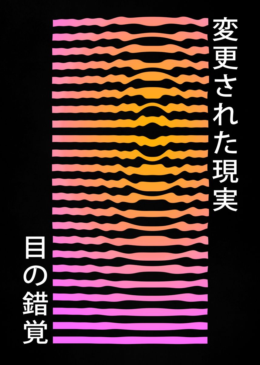 'Distortion' Poster by Exl Design | Displate