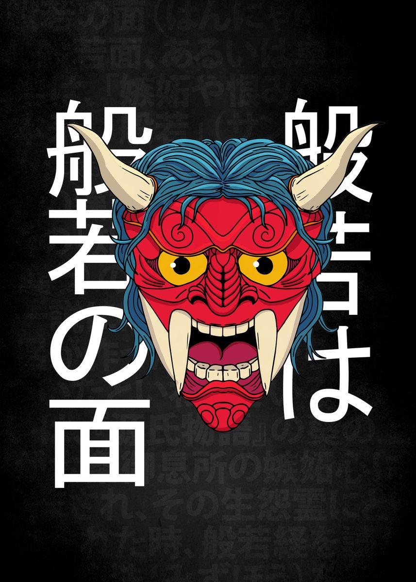 'Hannya' Poster by Exl Design | Displate