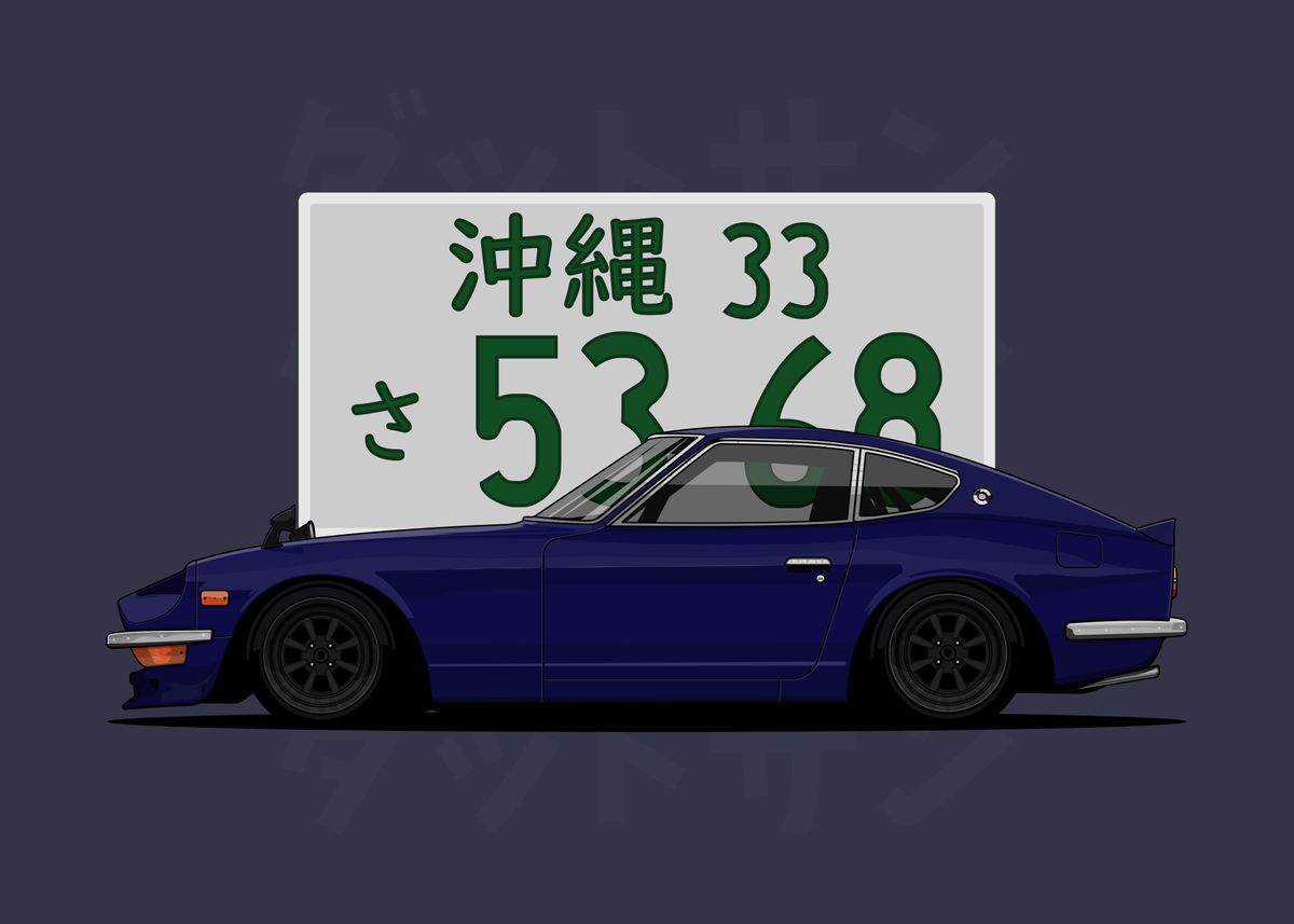 'Datsun 240Z' Poster by VEIN graphic | Displate