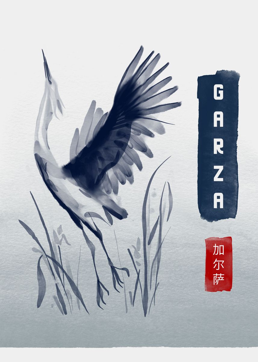 'Garza Bird Sumie Japanese' Poster, picture, metal print, paint by Max ...