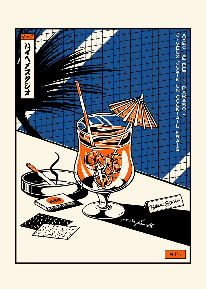'Cocktail 91s' Poster, picture, metal print, paint by PaihemeStudio ...
