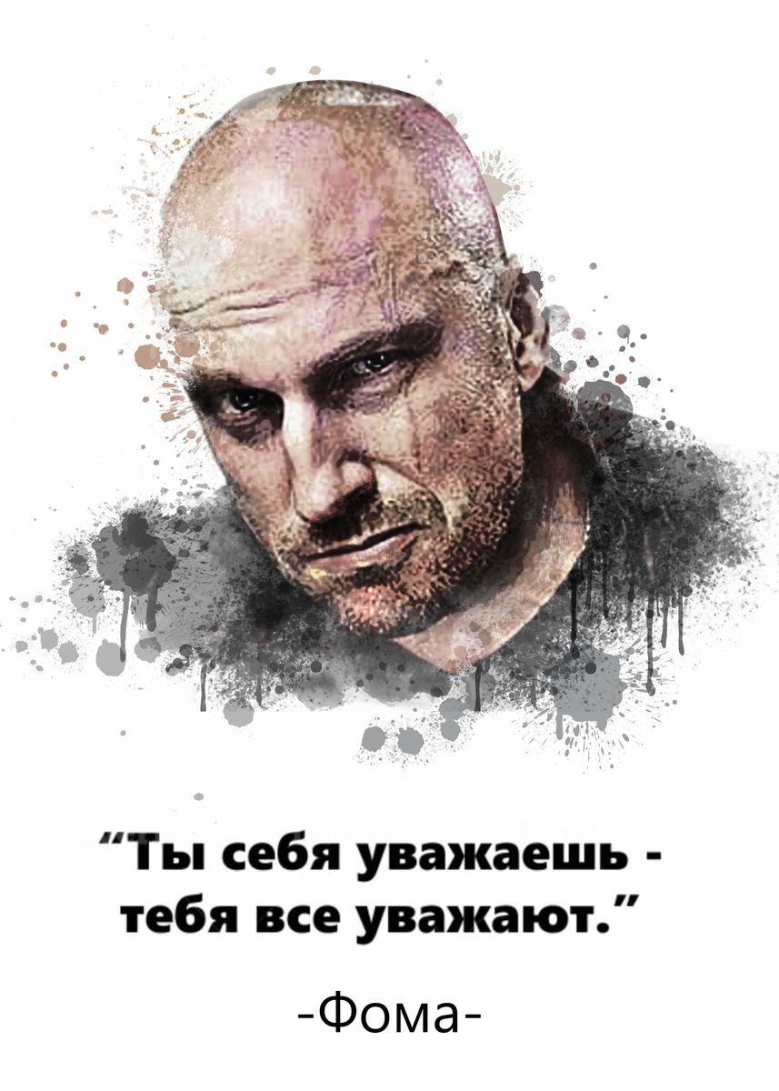 'Foma ' Poster by G | Displate