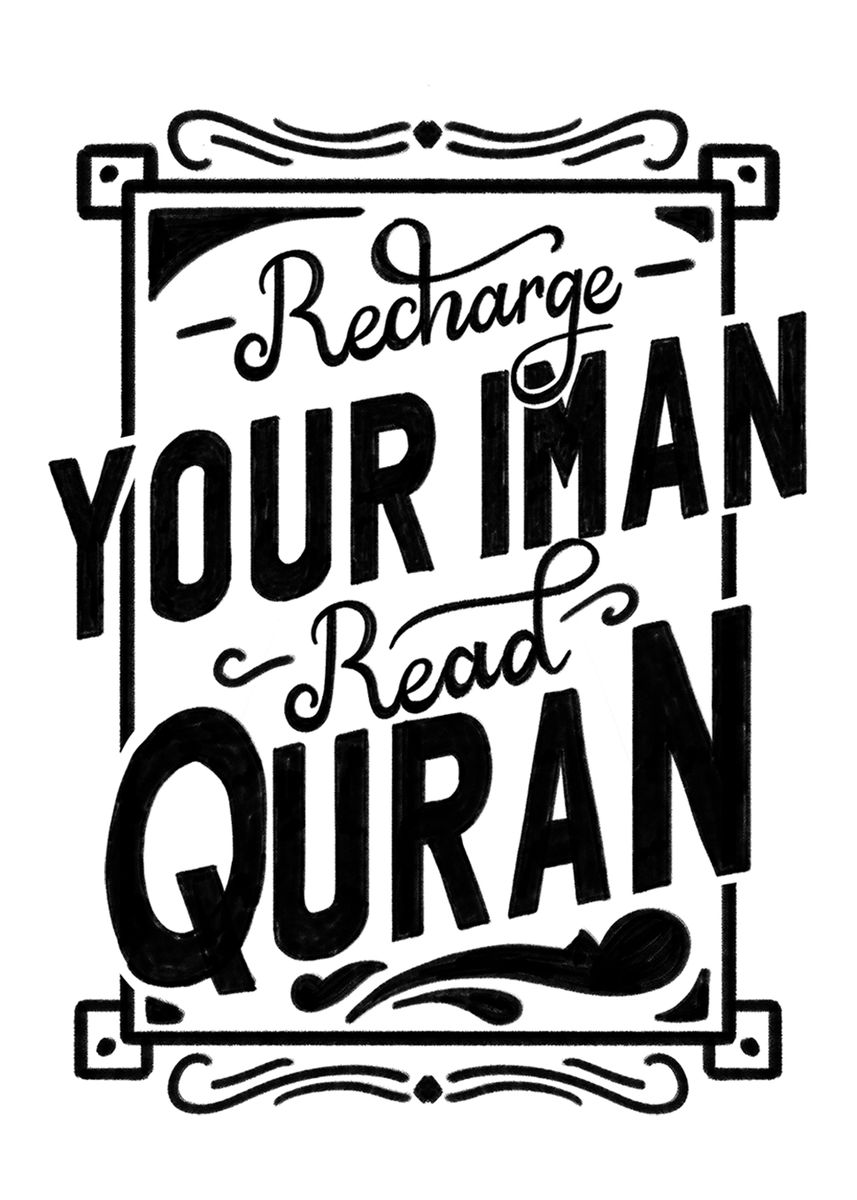'Islamic Motivation' Poster, picture, metal print, paint by Kuy | Displate