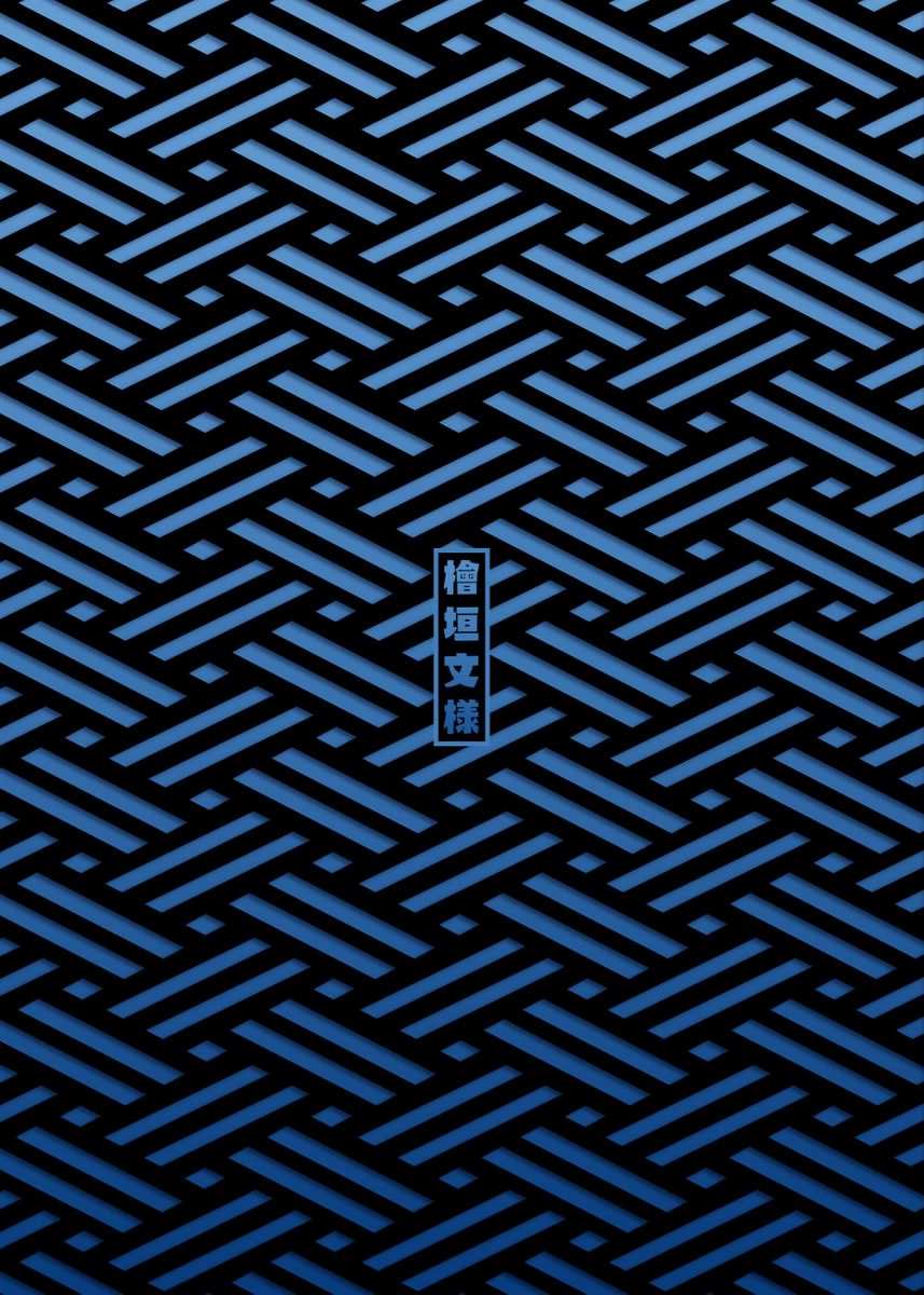 'Higaki Pattern' Poster, picture, metal print, paint by Takeda Art ...