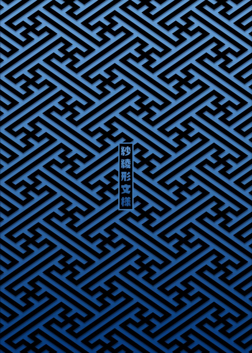 'Sayagata Pattern' Poster, picture, metal print, paint by Takeda Art ...