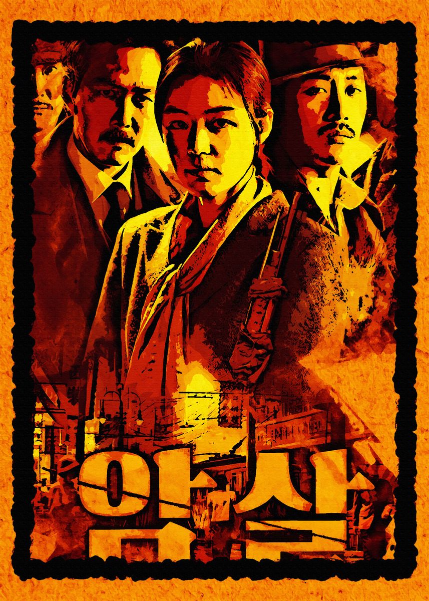 'Assassination 1' Poster, picture, metal print, paint by Katerina Lim ...