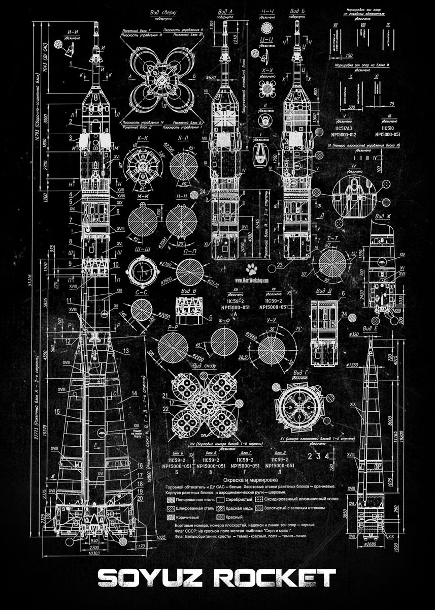 'SOYUZ ROCKET' Poster, picture, metal print, paint by JAT DESIGNS ...