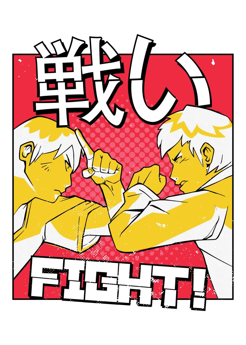 'Anime fight characters' Poster, picture, metal print, paint by ...