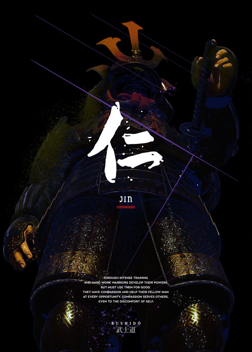 'JIN' Poster, picture, metal print, paint by Marmaduke Taylor | Displate