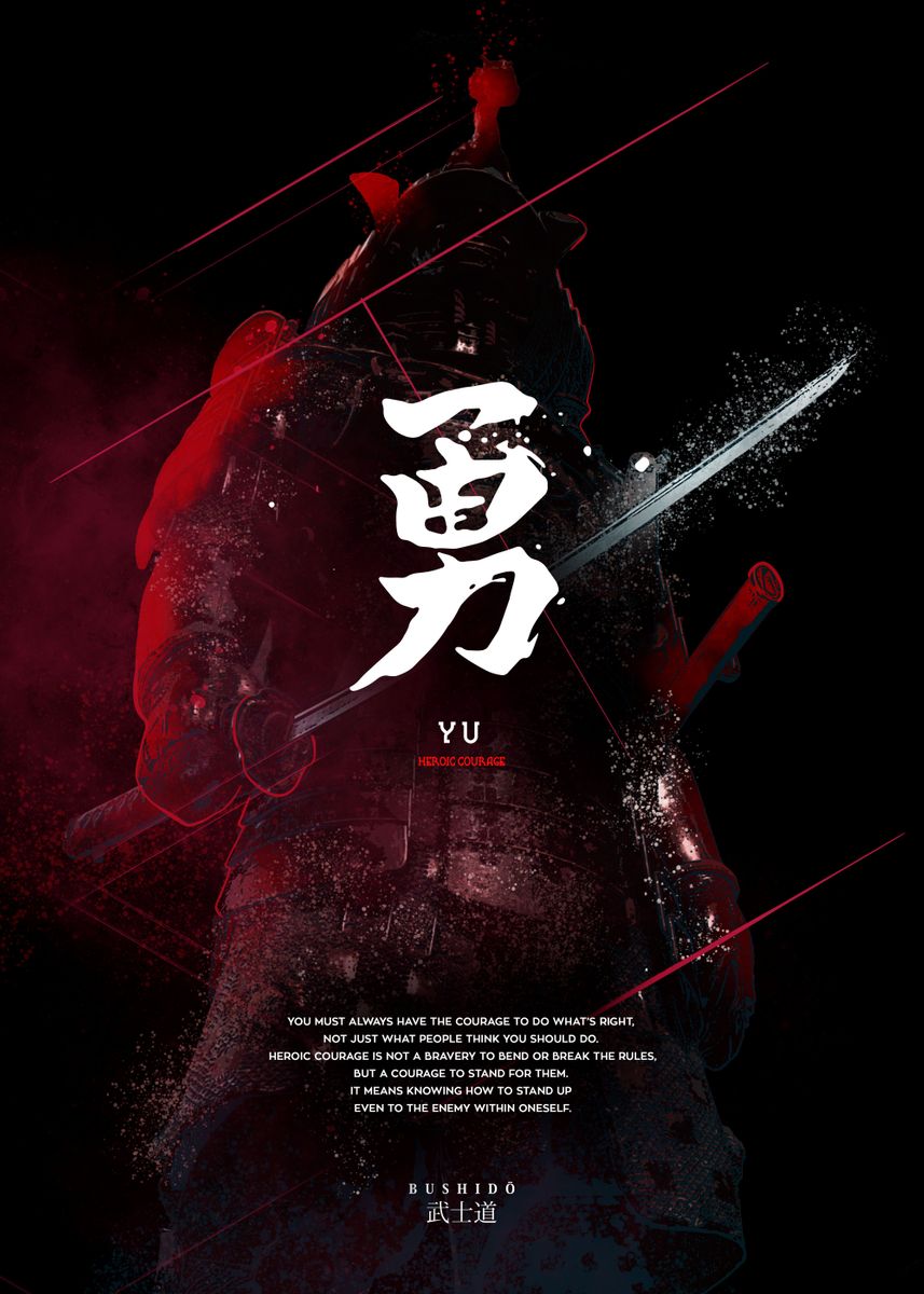 'YU' Poster, picture, metal print, paint by Marmaduke Taylor | Displate