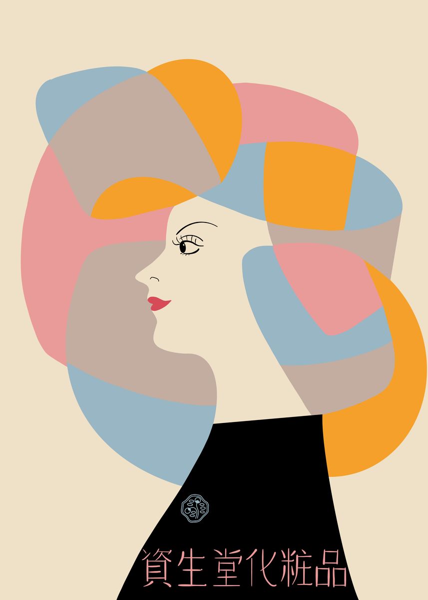 'Vintage Japanese Beauty' Poster, picture, metal print, paint by ...