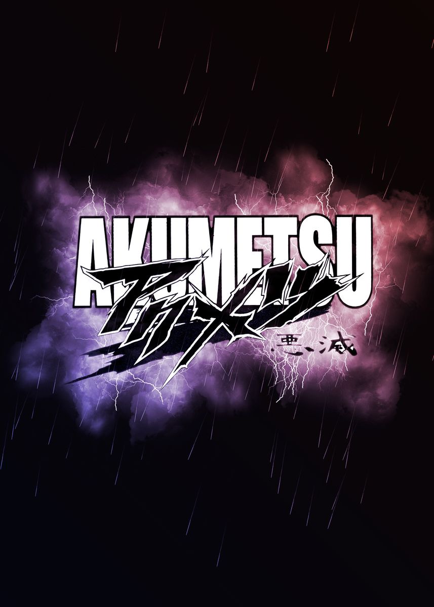 'Akumetsu' Poster, picture, metal print, paint by Wohl Porfirio | Displate