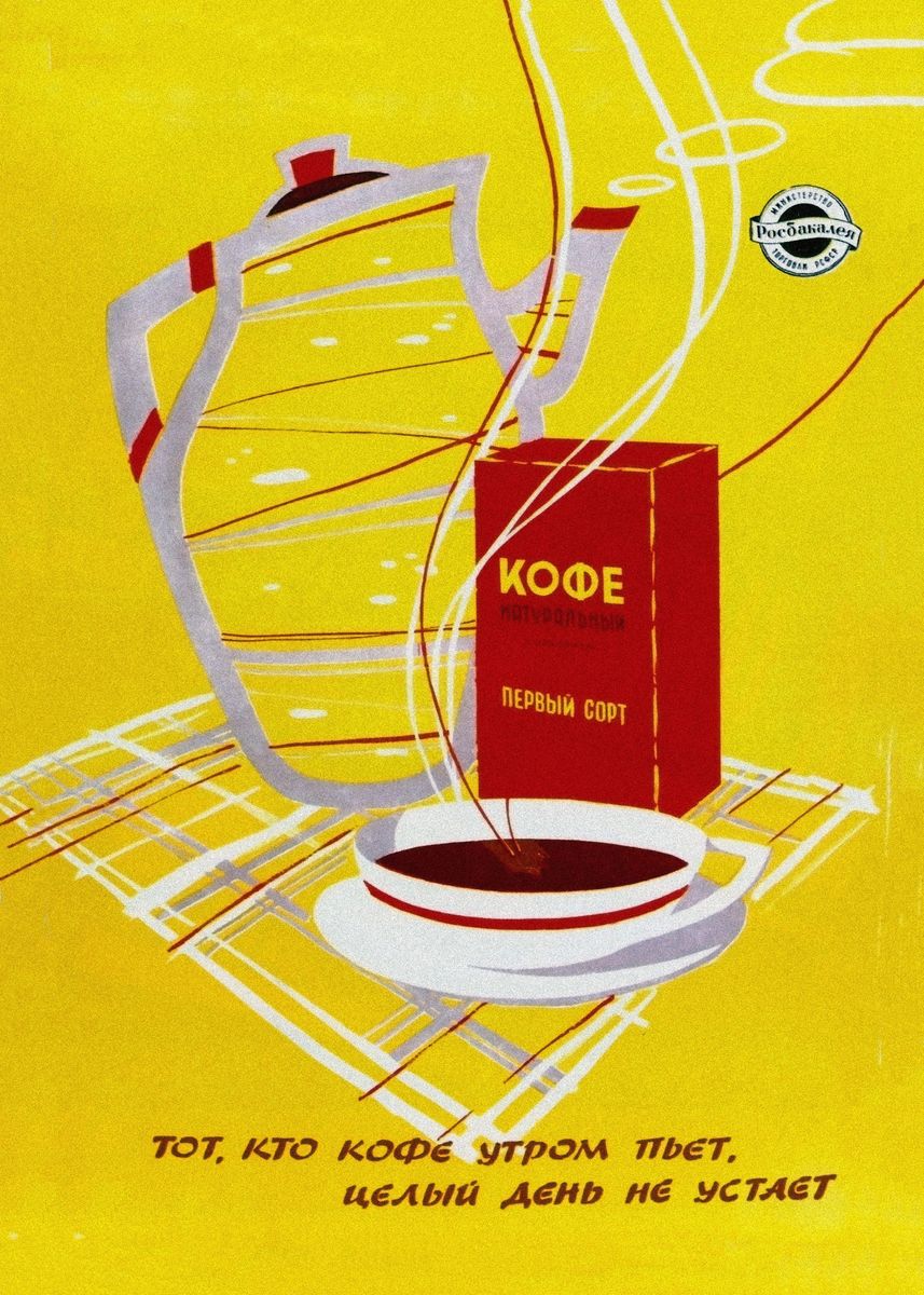 'Soviet Coffee vintage adv' Poster by Moon Calendar Studio | Displate