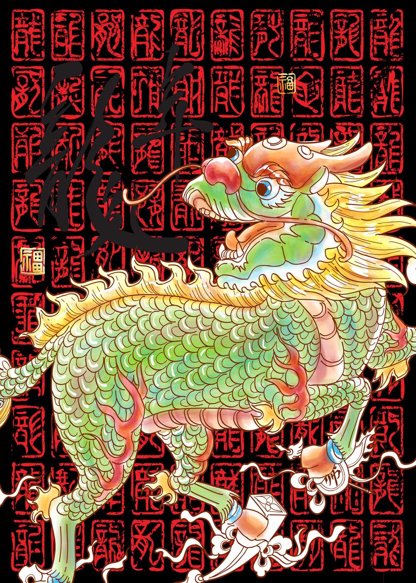 'Chinese Dragon Long' Poster by StefanART | Displate