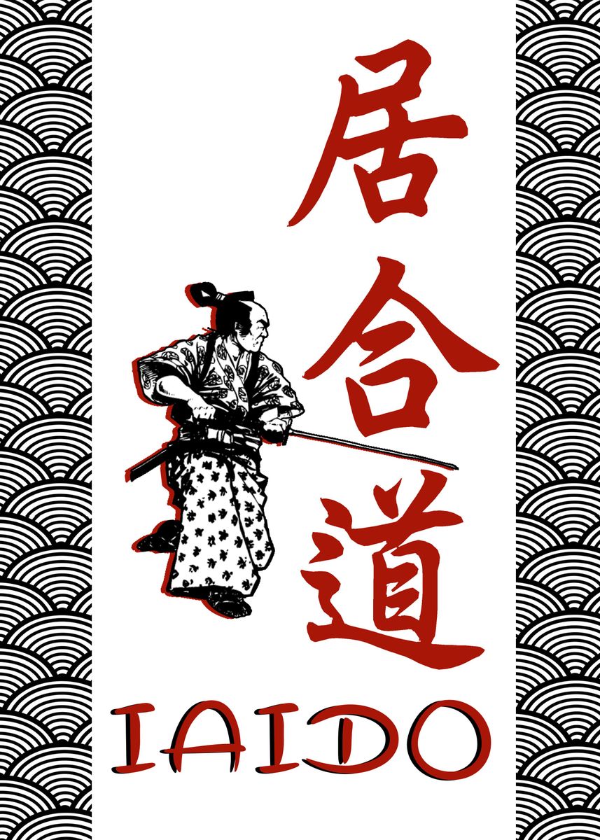 'Iaido Samurai' Poster, picture, metal print, paint by М Dam | Displate