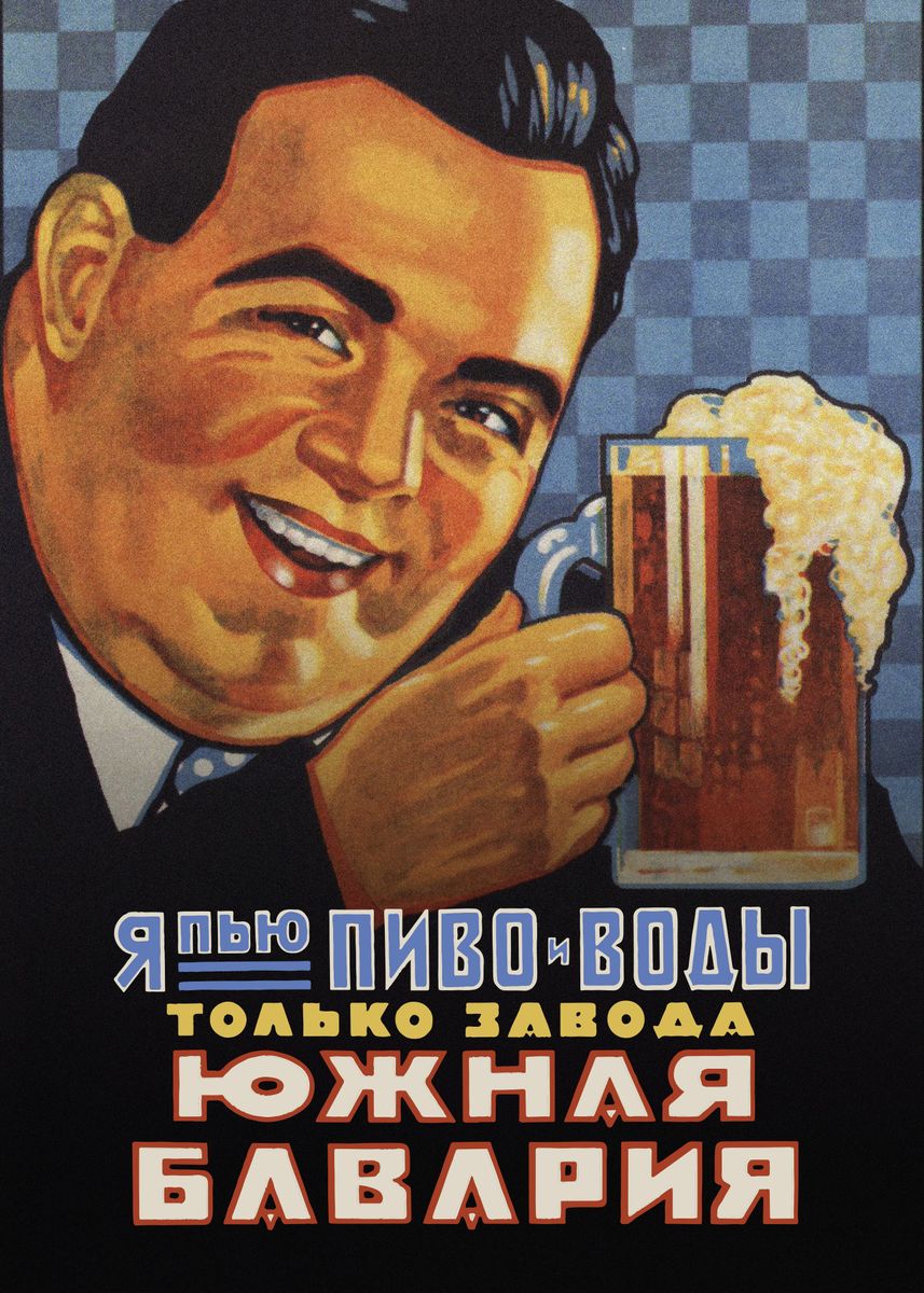 'Beer soviet vintage poster' Poster, picture, metal print, paint by ...