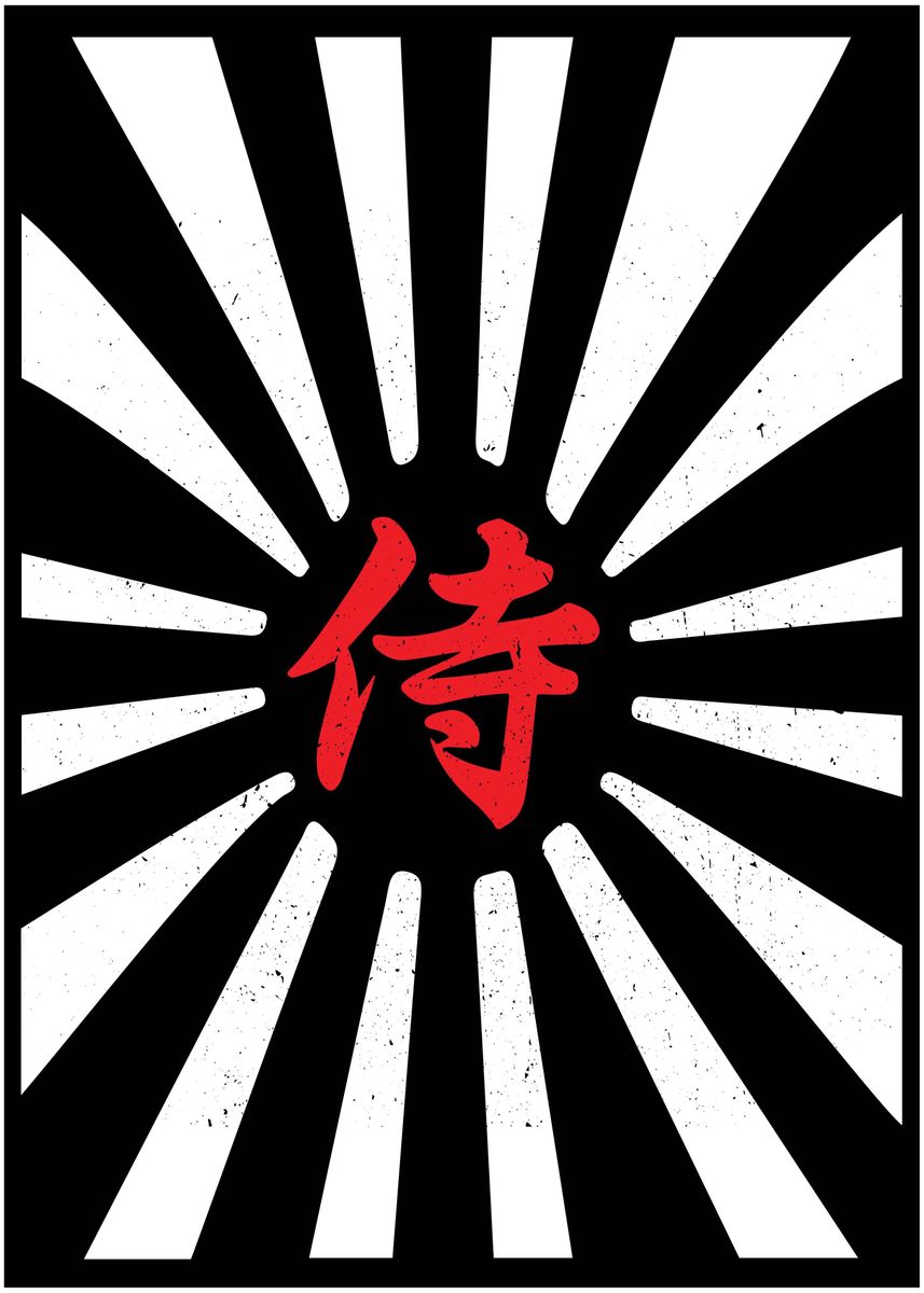 'Samurai Warrior Flag Japan' Poster, picture, metal print, paint by ...