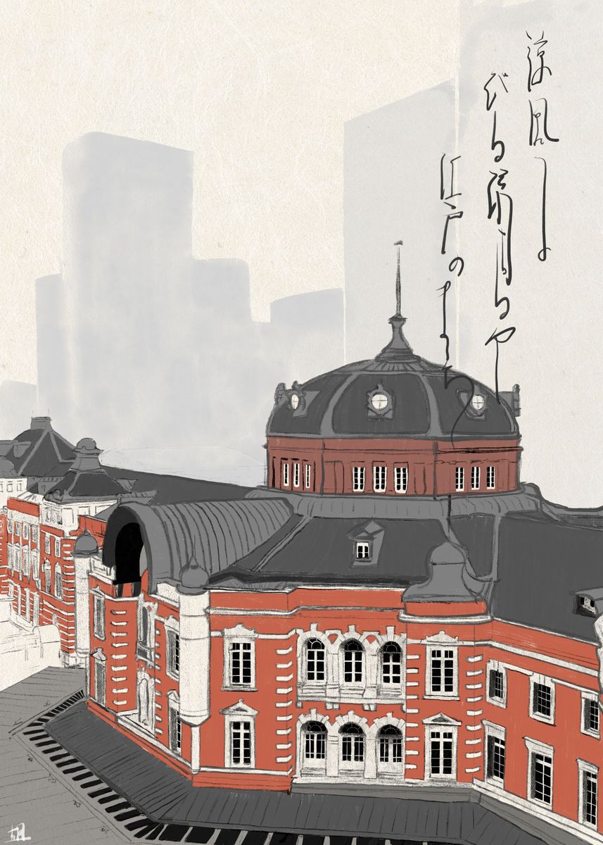 'Tokyo Station' Poster by MetroclassicJapanese | Displate