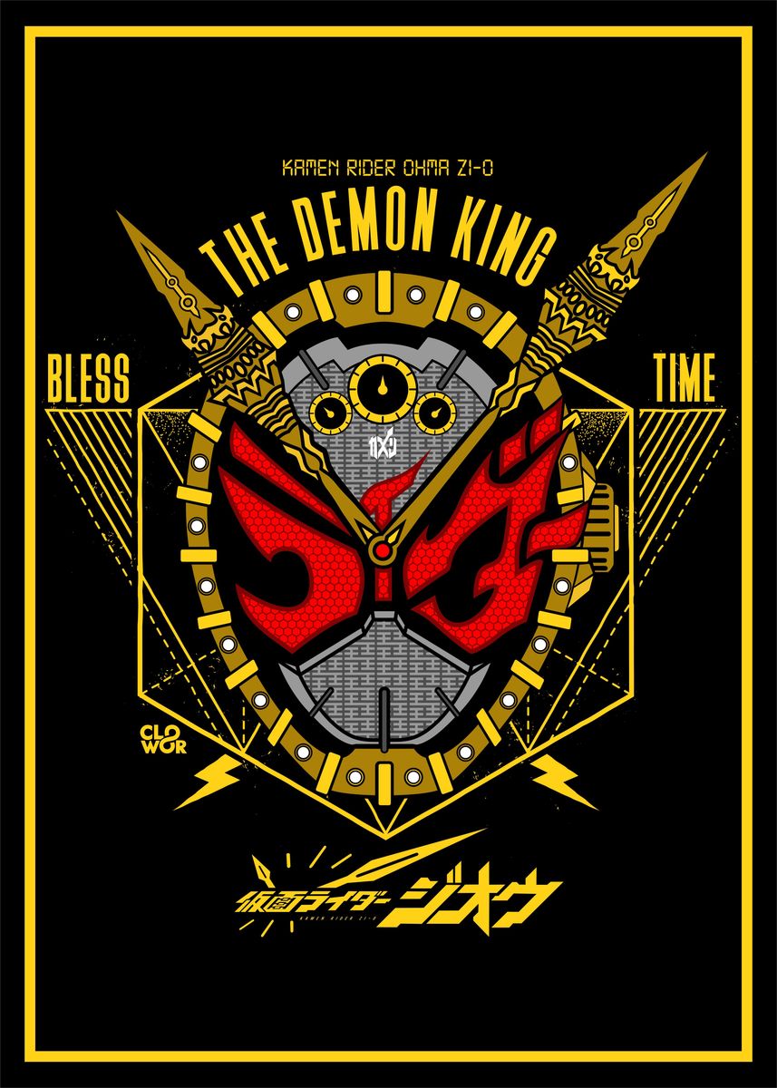 'Kamen Rider Ohma Zio' Poster, picture, metal print, paint by KuroWorld ...