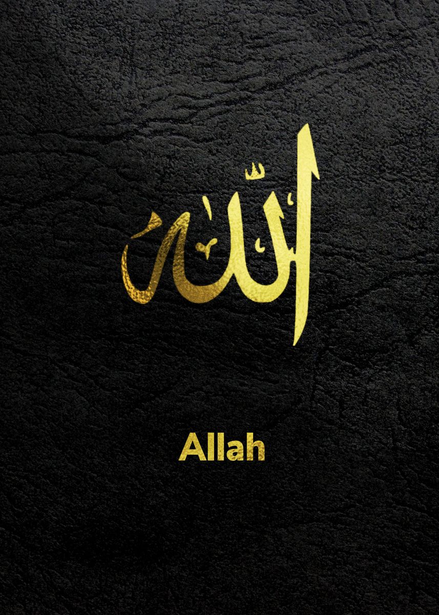 'Golden Name of Allah' Poster, picture, metal print, paint by Waleed ...