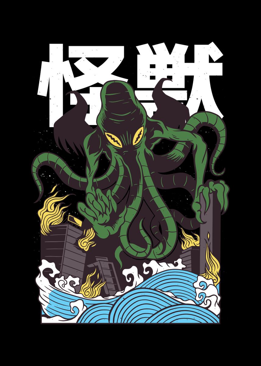 'Japan Sea Monster' Poster, picture, metal print, paint by schmugo ...