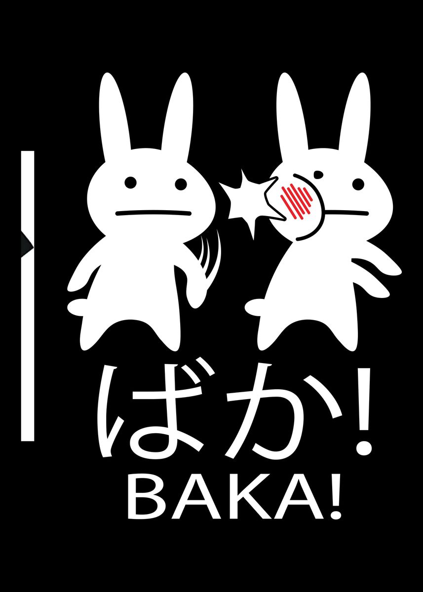 'Baka Manga Otaku' Poster, picture, metal print, paint by QQnicorn ...