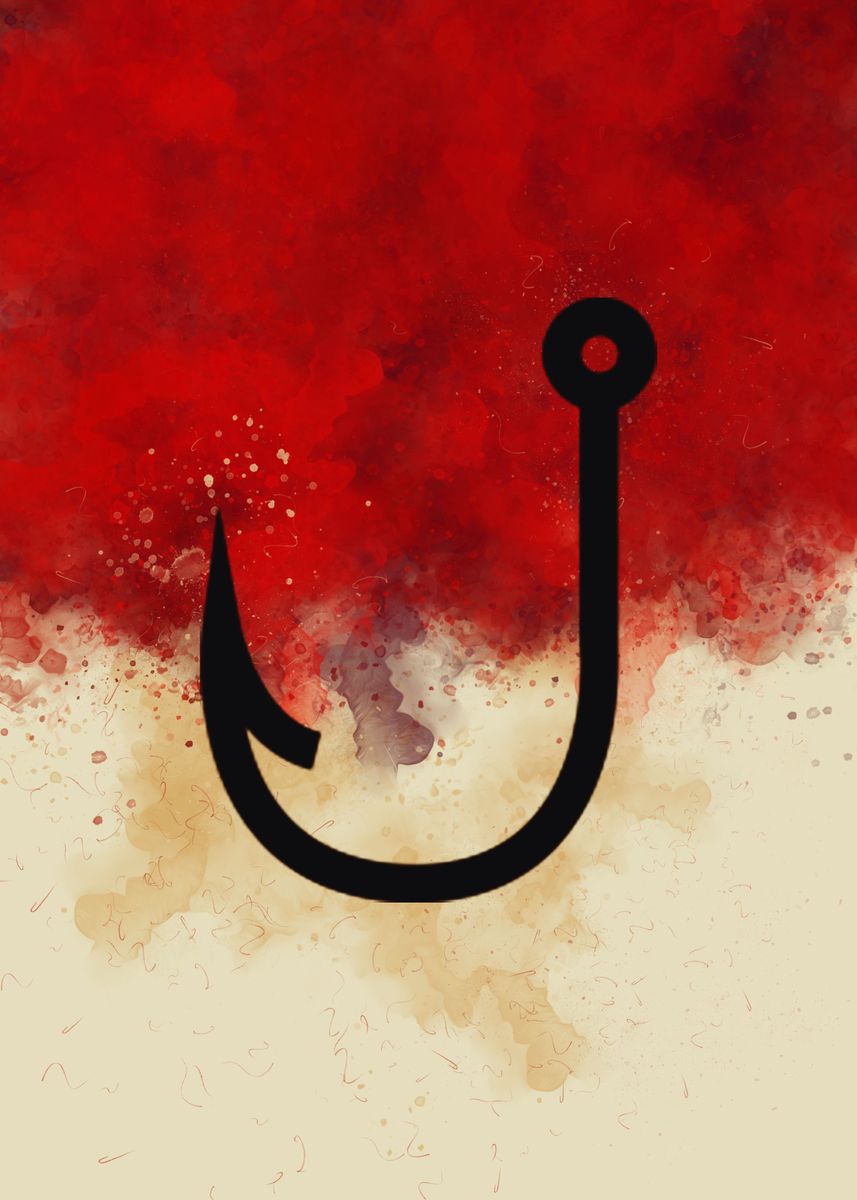 'hook' Poster by french | Displate