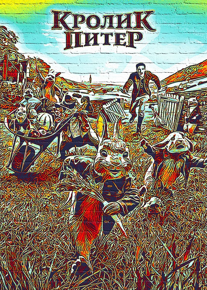 'Peter Rabbit 3' Poster, picture, metal print, paint by Elisa Woodard ...