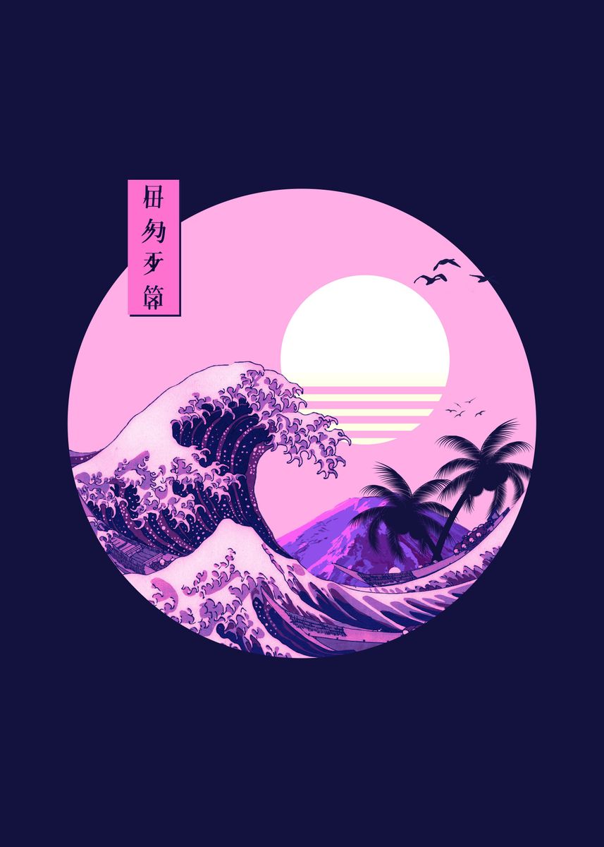 'GREAT WAVE KANAGAWA' Poster, picture, metal print, paint by Exhozt ...