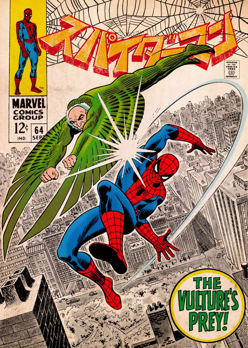 'Spiderman' Poster, picture, metal print, paint by Marvel | Displate