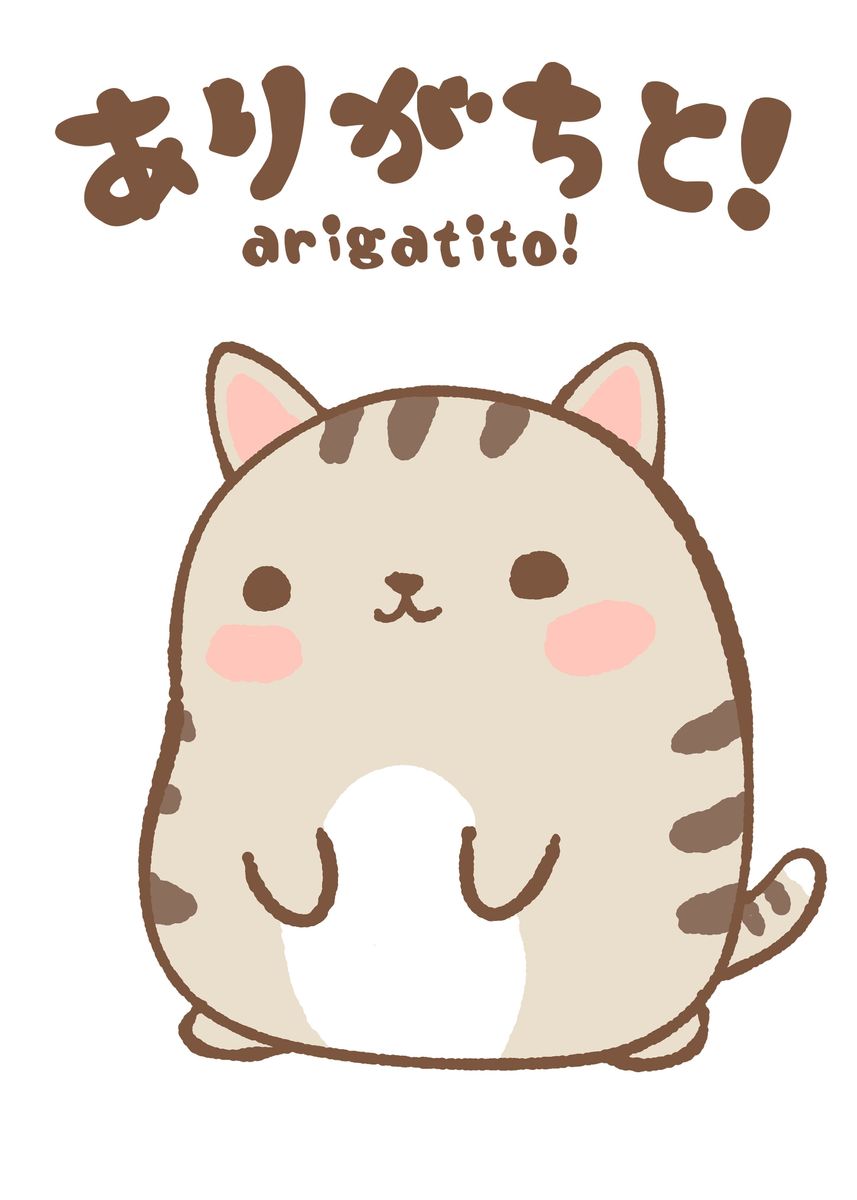 'Arigatito' Poster, picture, metal print, paint by Retro Freak | Displate