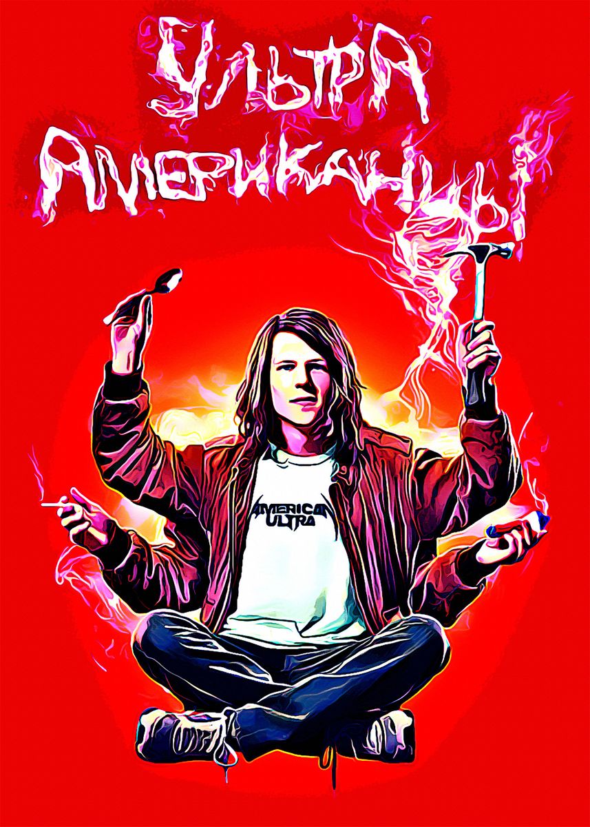 'American Ultra 1' Poster, picture, metal print, paint by Katerina Lim ...