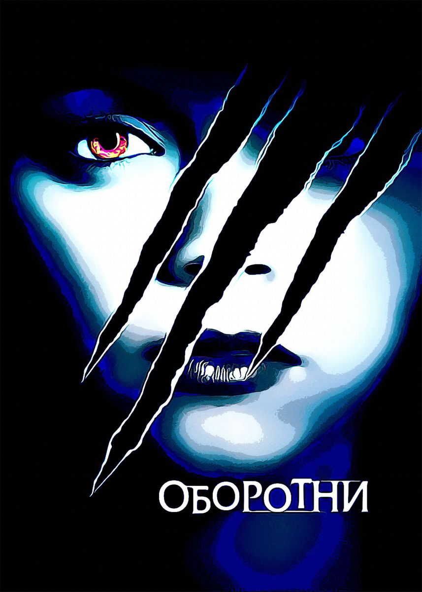 'Cursed' Poster, picture, metal print, paint by Kaye Luca | Displate