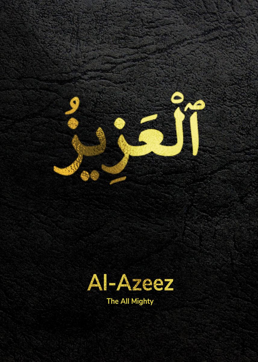 'Al AZEEZ' Poster, picture, metal print, paint by Waleed Bin Khalid ...