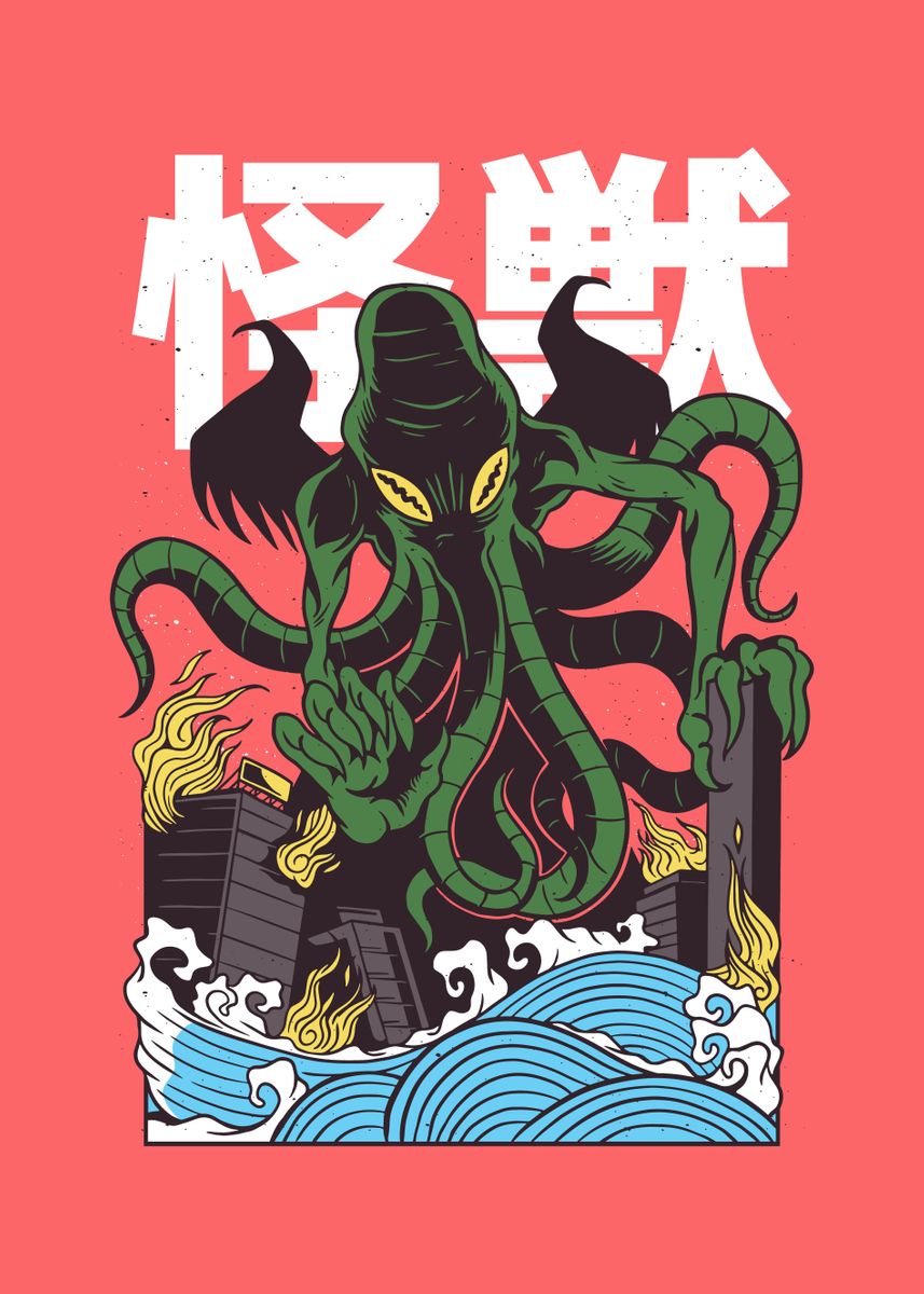 'Cthulhu Invasion' Poster, picture, metal print, paint by StonerPlates ...