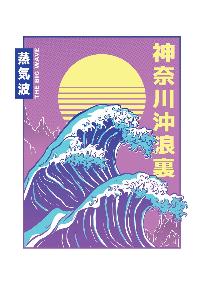 'The Big Vaporwave' Poster, picture, metal print, paint by StonerPlates ...