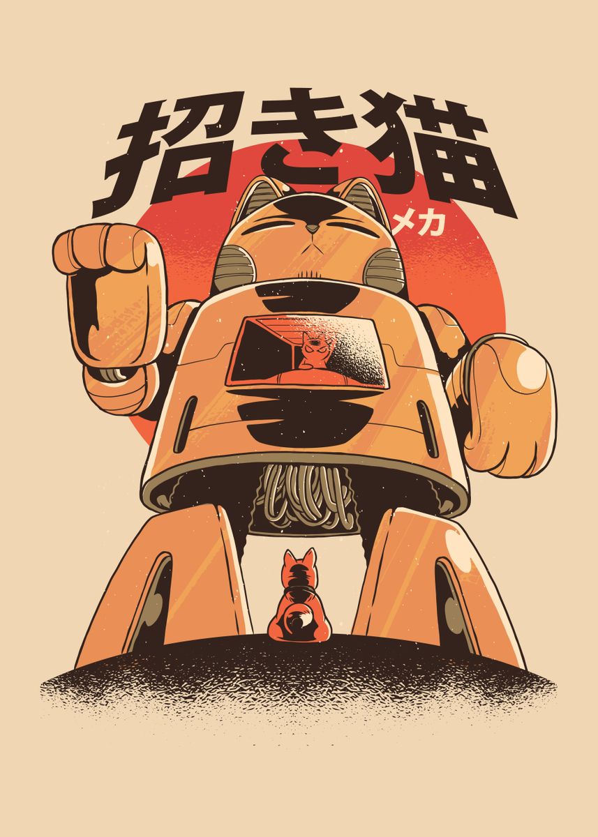 'Mecha Cat' Poster, picture, metal print, paint by StonerPlates | Displate