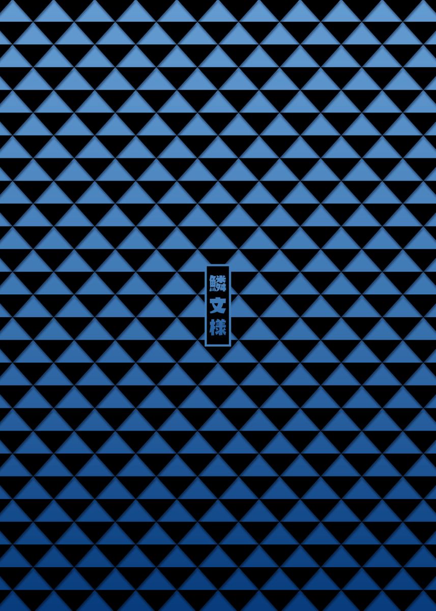 'Uroko Pattern' Poster, picture, metal print, paint by Takeda Art ...