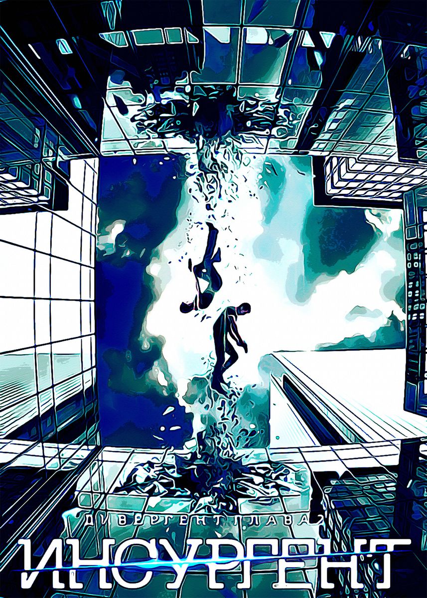 'Insurgent 3' Poster, picture, metal print, paint by Katerina Lim ...