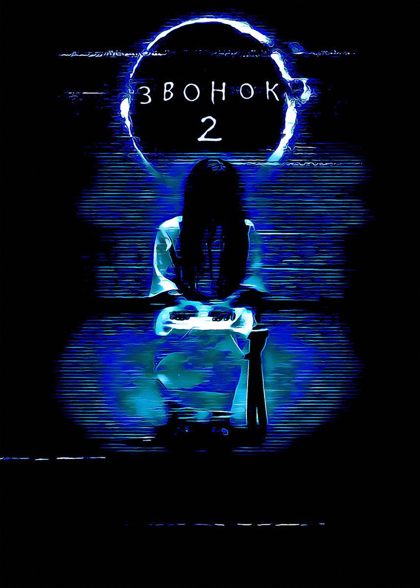 'The Ring Two 1' Poster by Jeffery Anabelle | Displate