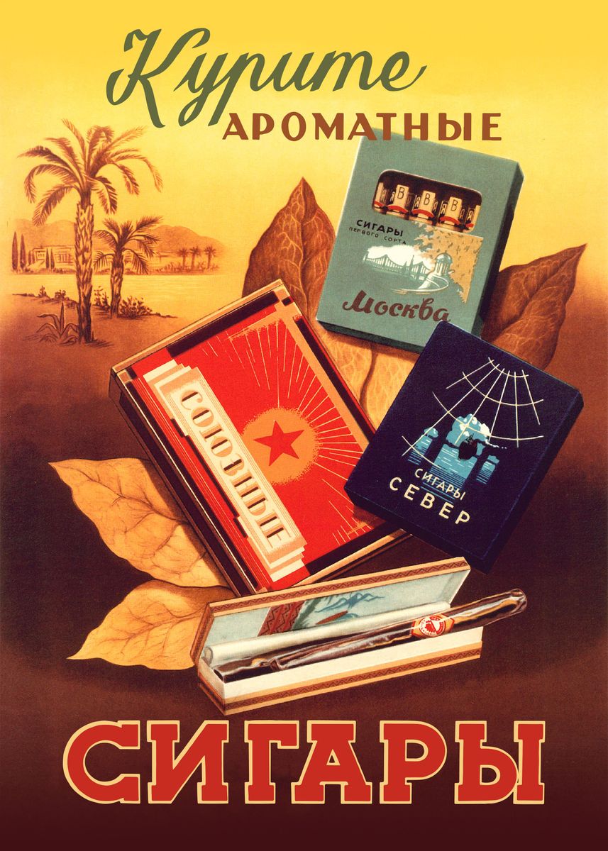 'Cigarettes Soviet poster' Poster, picture, metal print, paint by Moon ...