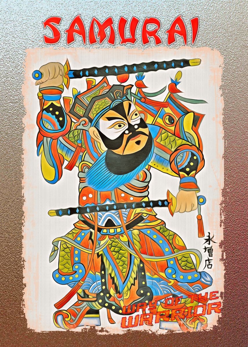 'Japan Samurai Bushido Art' Poster by John Shepherd | Displate