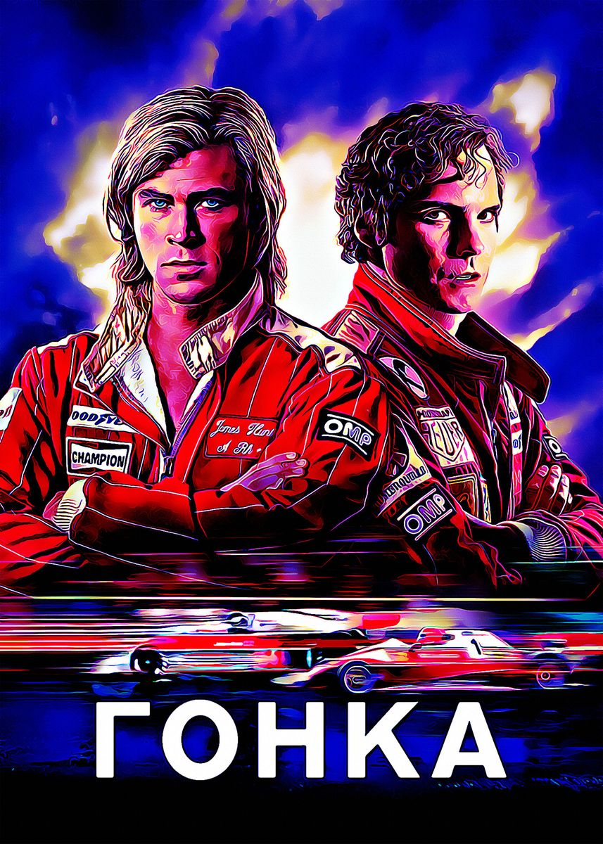 'Rush 4' Poster by Kaye Luca | Displate