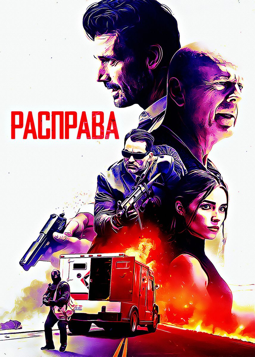 'Reprisal' Poster by Kaye Luca | Displate