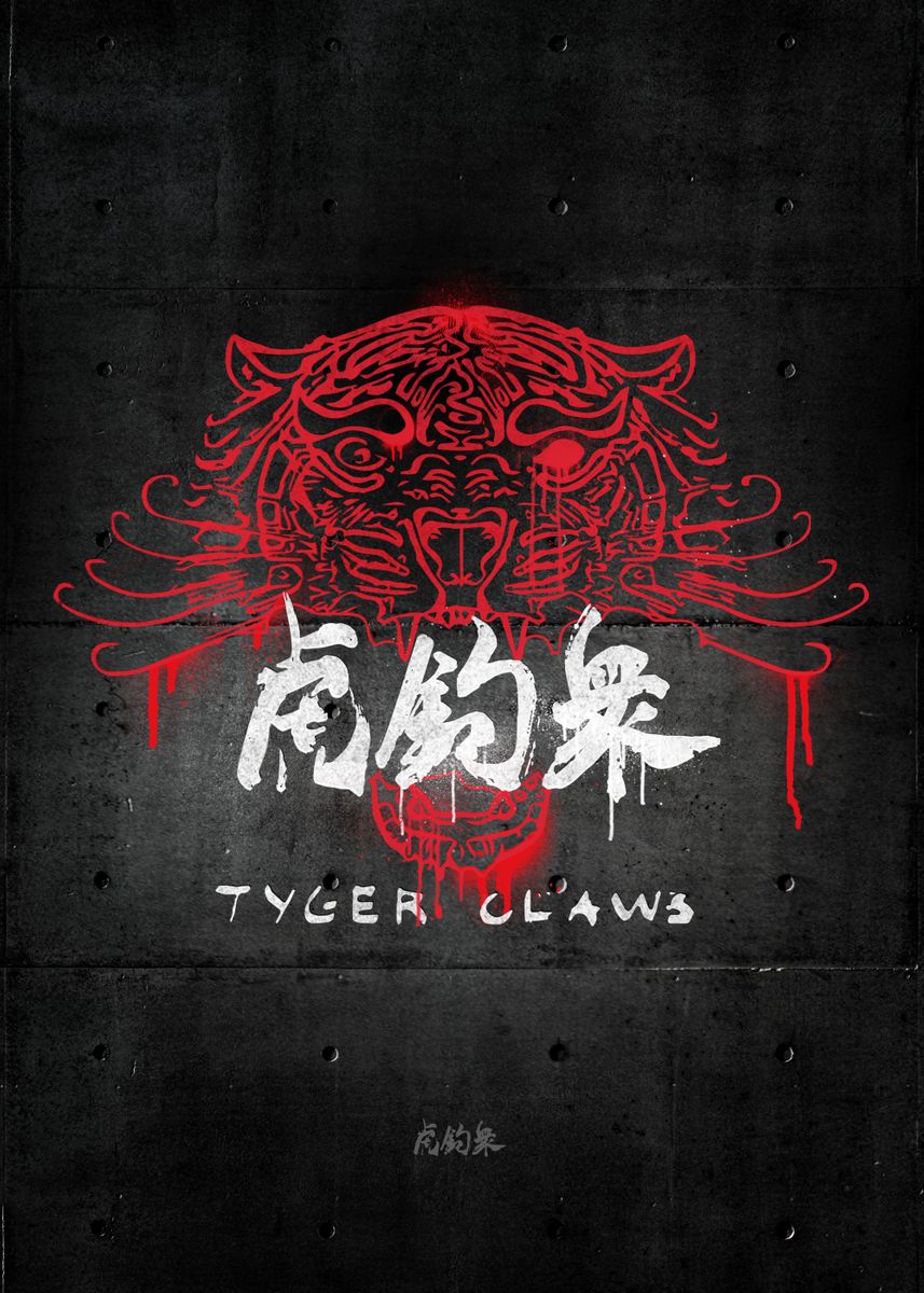 'Tyger Claw' Poster, picture, metal print, paint by Cyberpunk 2077 ...