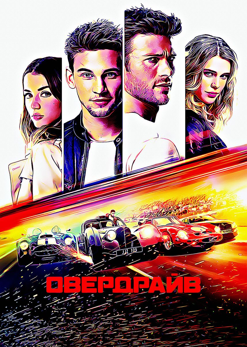 'Overdrive 3' Poster by Elisa Woodard | Displate