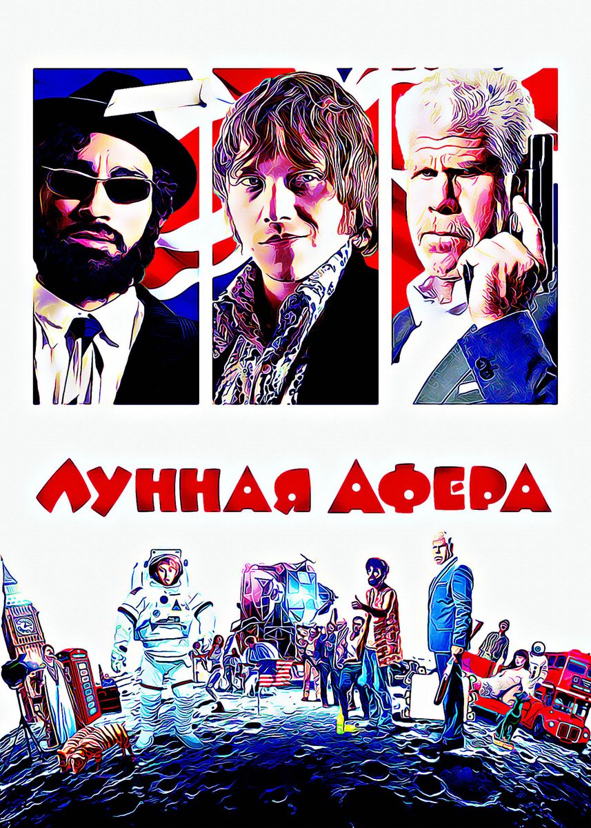 'Moonwalkers ' Poster, picture, metal print, paint by Katerina Lim ...